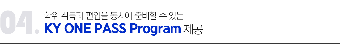 김영평생교육원